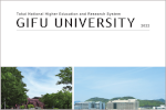 GIFU UNIVERSITY