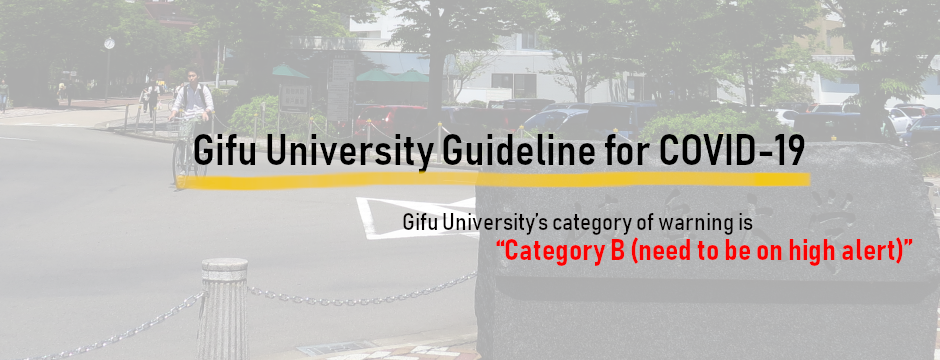 Photo Gallery | GIFU UNIVERSITY