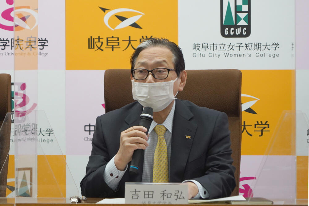 Joint Press Conference among Three Universities | News | GIFU UNIVERSITY